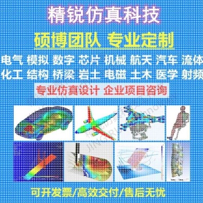 代做gazebo/rviz/kinect/slam/noetic/ros仿真导航opencv无人机器