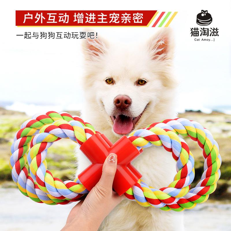 狗狗玩具磨牙耐咬洁齿绳结金毛中大型犬互动拔河宠物自嗨解闷神器
