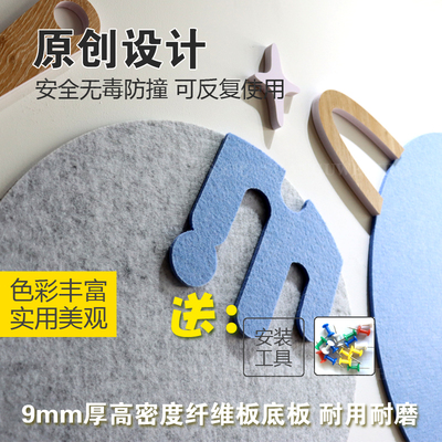 幼儿园主题墙环境布置创设背景墙展示板走廊环创文化墙