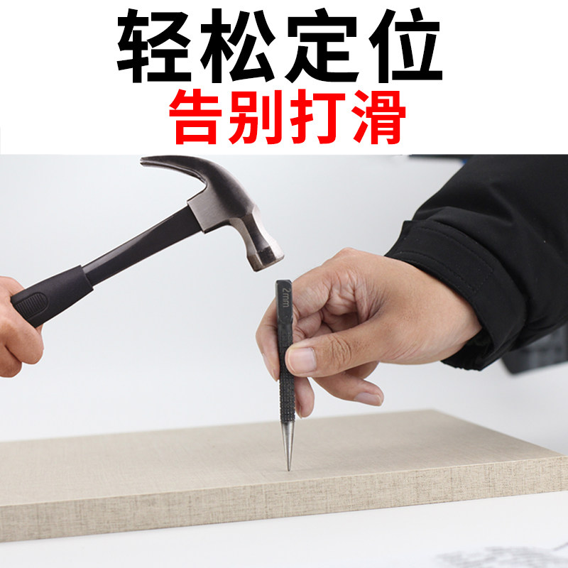 打孔定位器手动中心冲定点器冲钳工具高硬度打孔样冲洋冲头打眼器