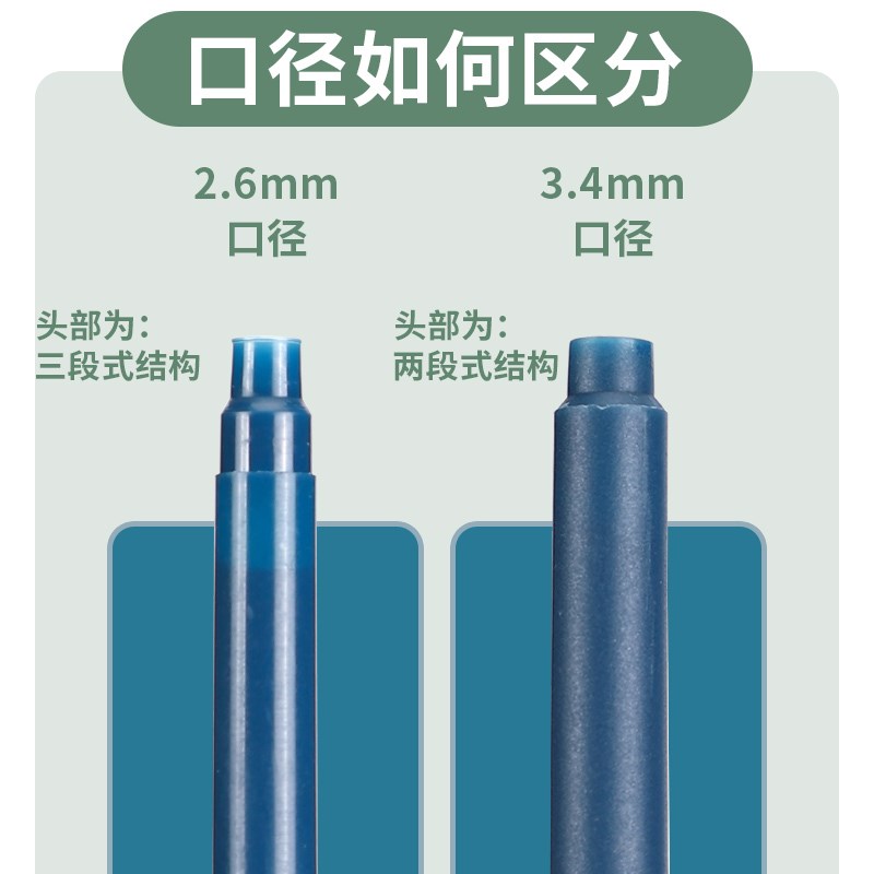 热可擦墨囊热敏3.4橡皮可擦易堵笔墨囊钢笔学生专用桶装送润笔器