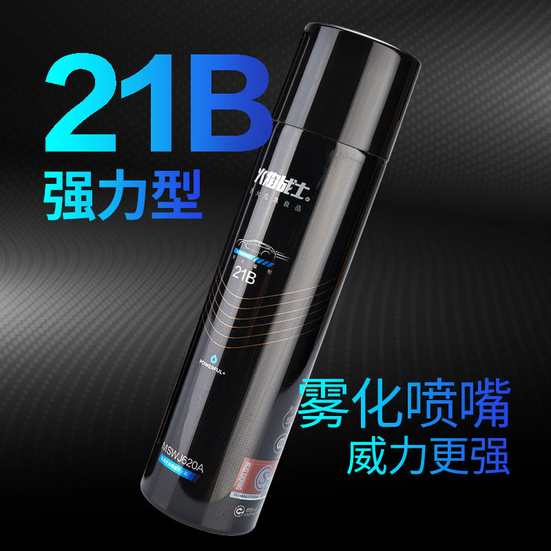 车用火焰战士水基型灭火器便携式小型汽车家用厨房车载消防器材