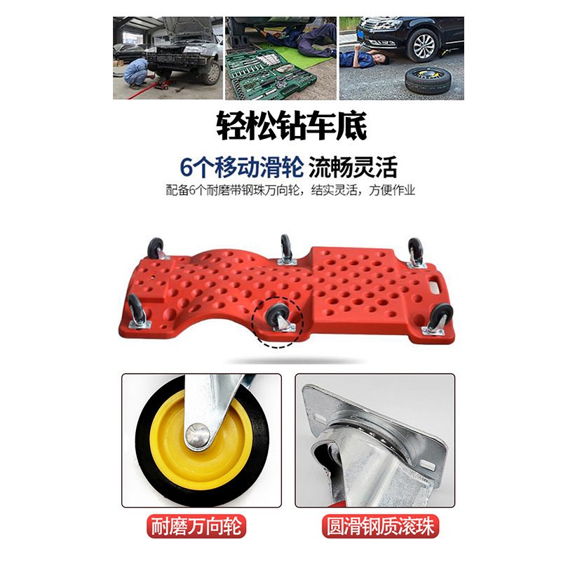 汽保工具汽车维修躺板36寸40寸底盘滑板车睡板轮子万向轮修车躺板
