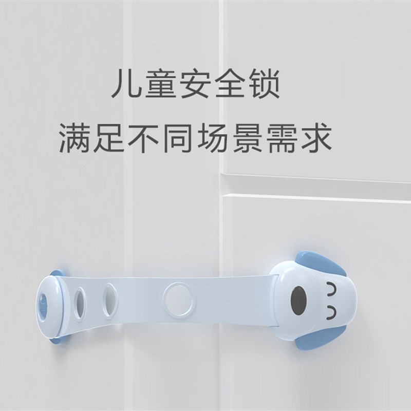 儿童安全锁防护抽屉锁婴儿防夹手多功能宝宝防开冰箱柜子柜门锁扣