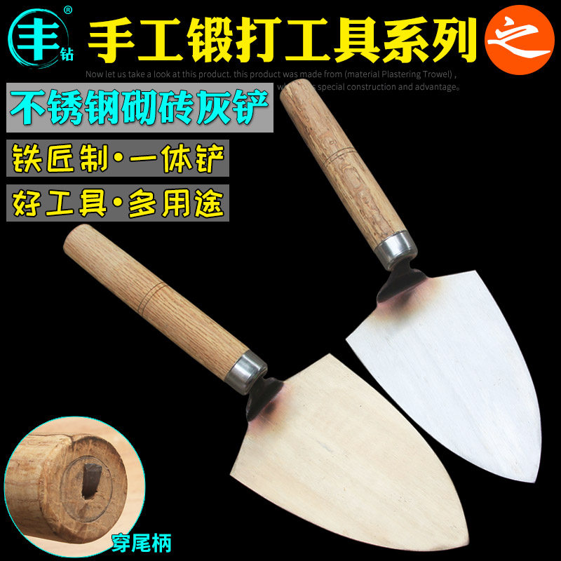全不锈钢砌砖刀多功能砌墙大灰铲刀瓦工砌壁砖工具一体皿子刀瓦刀