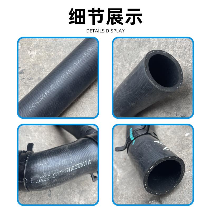 适配1.9T江淮瑞风M5水箱上水管下水管散热器发动机进水管出水管