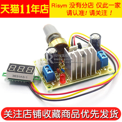 lm317可调直流稳压电源模块 降压电源模块 LM317降压调速器稳压板