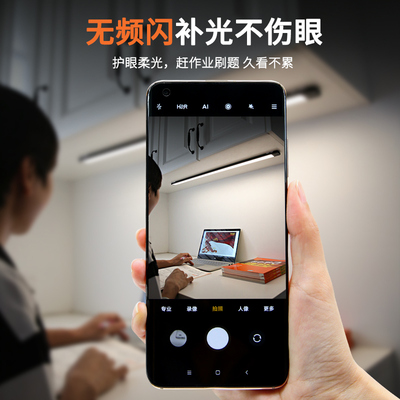 led可充电台灯无线磁吸护眼灯学习专用usb触摸宿舍阅读书桌灯长条