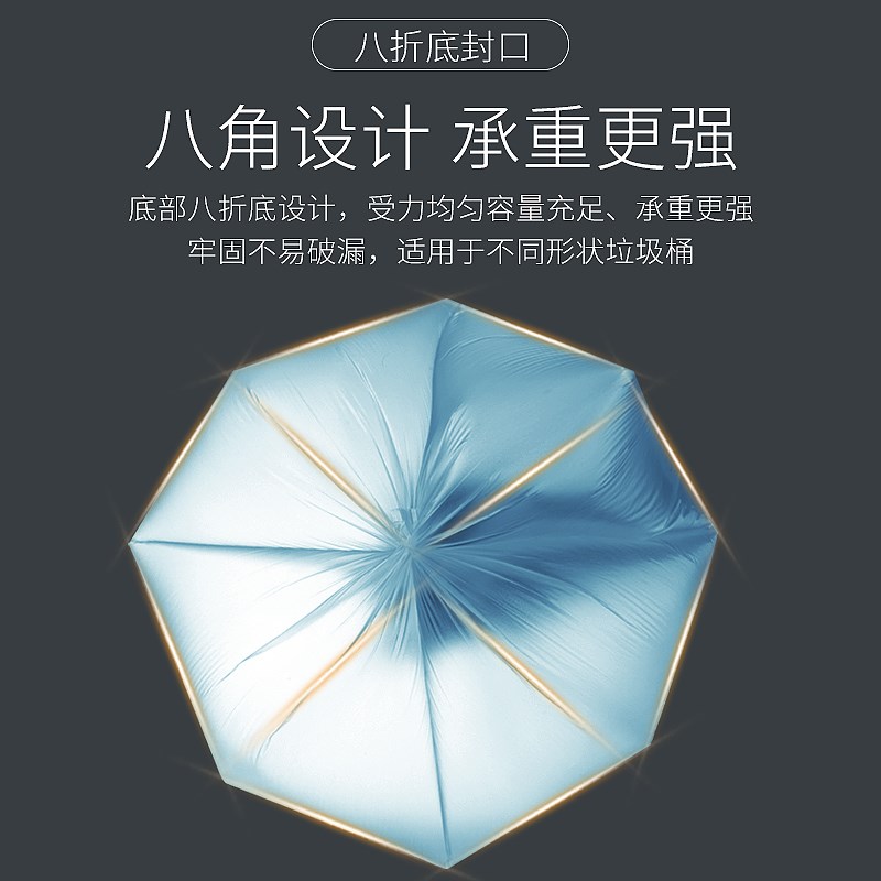 垃圾袋小号加厚家用桌面迷你卫生间壁挂式特厚手提式一次性塑料袋