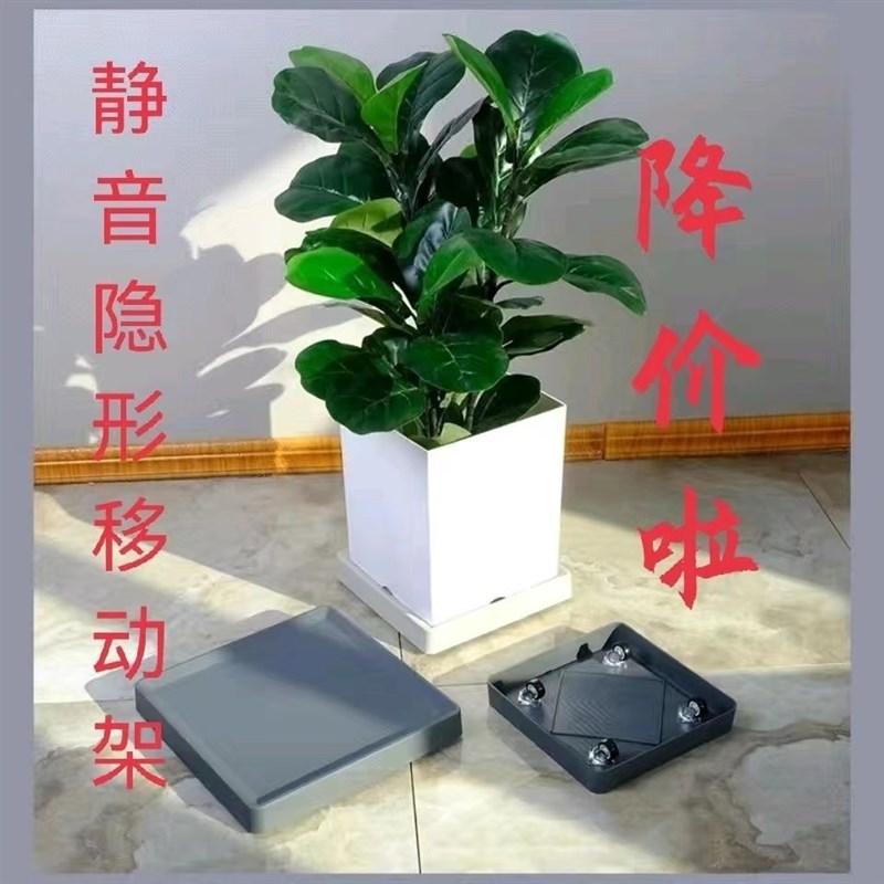 正方形隐形移动托盘防水泥带轮花托白色接水盘底座带万向轮底盘托