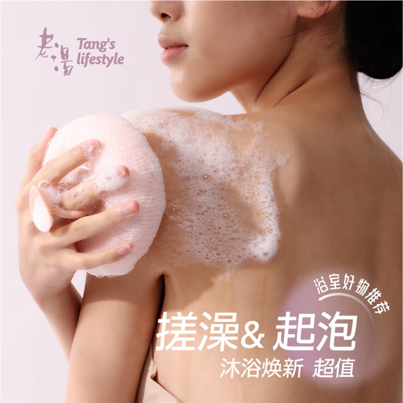 吸盘按摩沐浴球高档不散超柔软泡泡浴花球女生大号搓澡海绵球神器