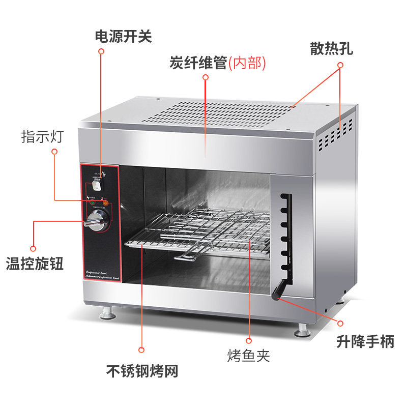 电面火炉商用红外线烘烤炉日式烤鱼炉升降烤炉晒炉顶火炉烤鱼烤箱