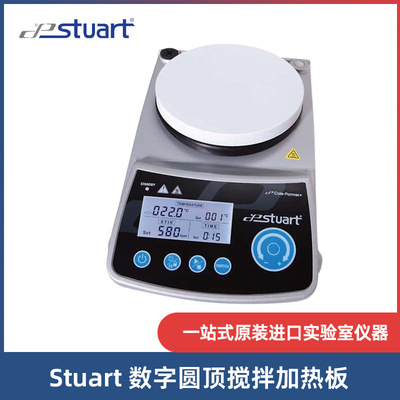 进口科尔帕默搅拌电炉带定时器04661-45stuart数字圆顶搅拌加热板