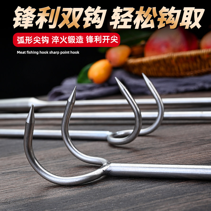 加粗不锈钢捞肉钩卤肉钩子长柄短柄抓肉捞肉神器加粗加长防烫抓钩