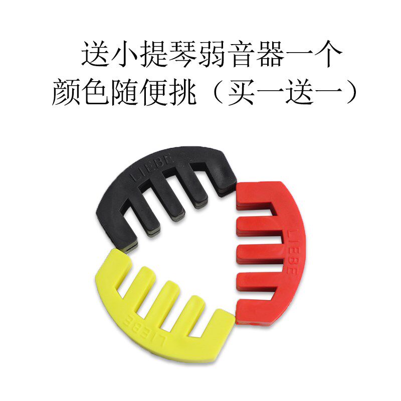小提琴琴弦欧元琴弦套弦铬镁合金弦乐器提琴配件4/4-1/8型号俱全