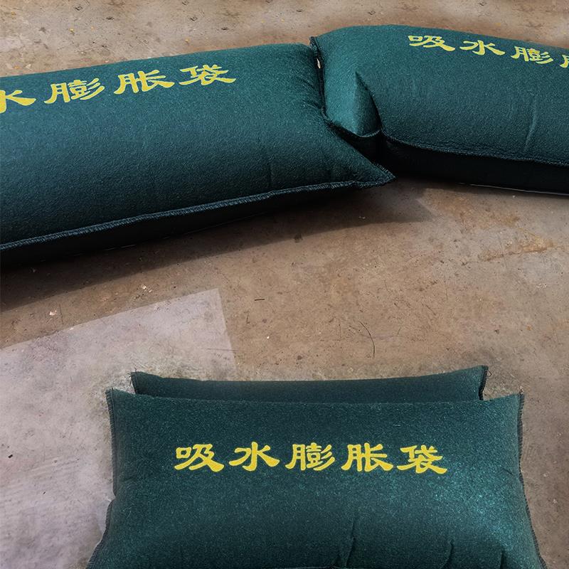 防洪吸水膨胀袋防汛专用沙袋门口挡水家用防水消防抗洪