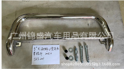 Hiace front bumper bar 海狮前护杠 Hiace bul l bar 大小海狮