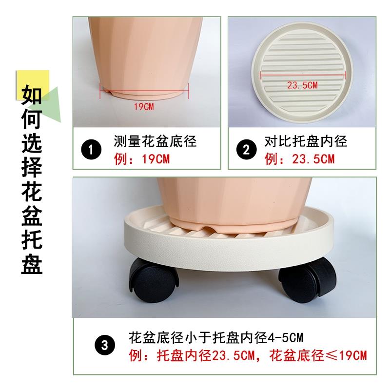 移动花盆托盘带万向轮透气防烂根底座塑料加厚花托大号圆形接水盘