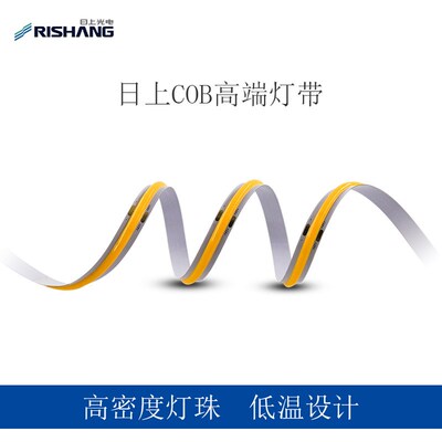 日上led软灯带漫贴片12v283524灯箱展柜型材货架吊灯光源背胶背胶