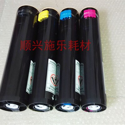 适用施乐 4300 4400 7328 7345  4350 7335 碳粉彩粉 粉盒