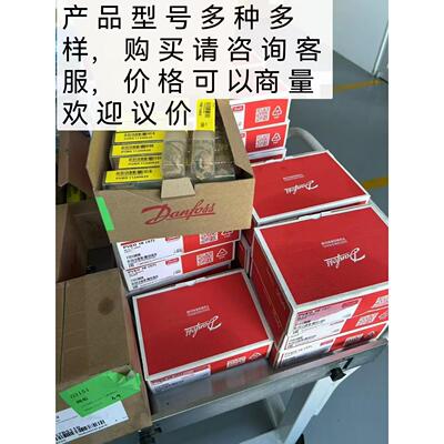 丹佛斯空调电子膨胀阀 034G1708 1706 1705 1704 034G1008 1006