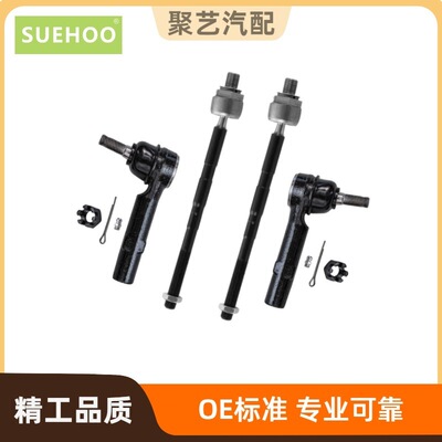 适用吉姆西Acadia 08-15别克Enclave球头拉杆ES800286 EV800572
