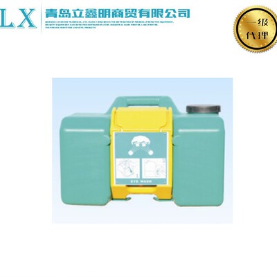 8加仑便携式洗眼器斯壮格STG