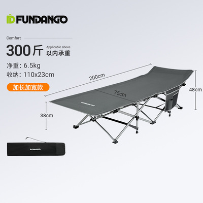 FUNDANGO野营折叠床户外便捷午休简易行军床露营懒人轻盈折叠床