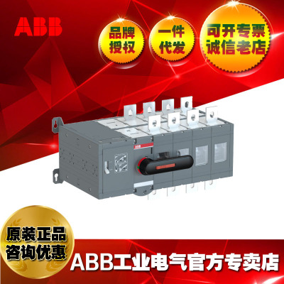 ABB双电源转换开关OTM800E4CM230C; 1SCA022872R8340