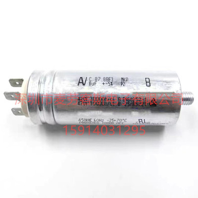 AV Arcotronics C.87.0DF3 MKP 10UF 420V-470V 交流启动电容