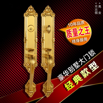 I9095欧式别墅双开防盗门锁