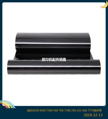施乐DCC6550 转印带 6500 7550 5600 7600 5065 700 7775 转印膜