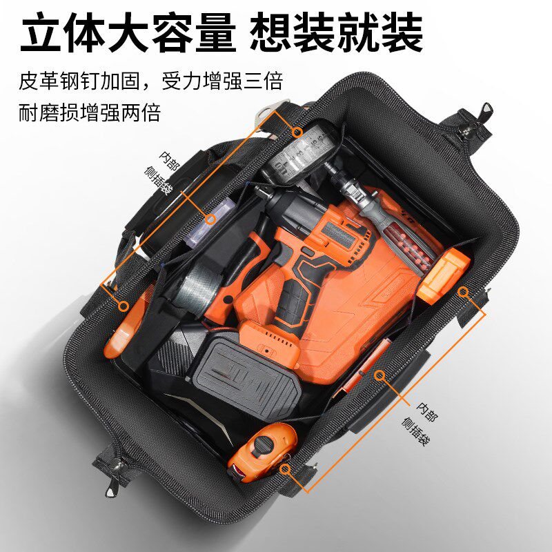 工具包结实耐用多功能电工专用工具收纳箱工具箱收纳盒家用内衬袋