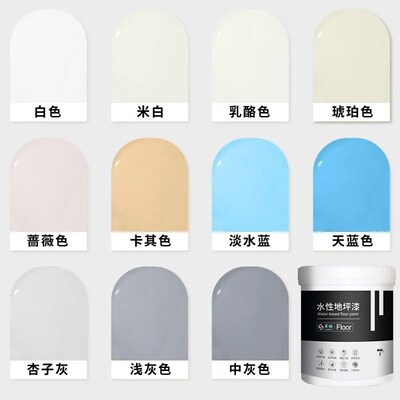 家用室内地坪漆卧室水泥地面改造强自流平地平油漆地板漆环氧漆