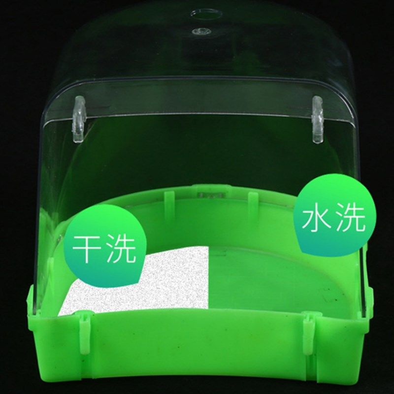 鹦鹉专用洗澡盆特大号鸟用洗澡盆沐浴盆盒透明洗澡神器鸟用饮水器