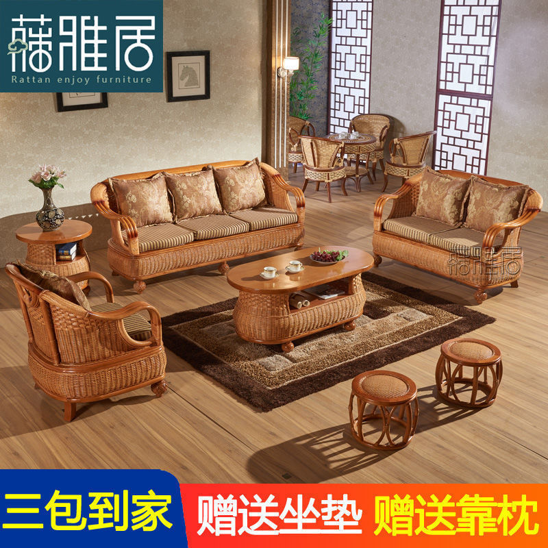 藤沙发组合客厅藤椅沙发藤编沙发五件套藤艺竹藤编家具东南亚风格