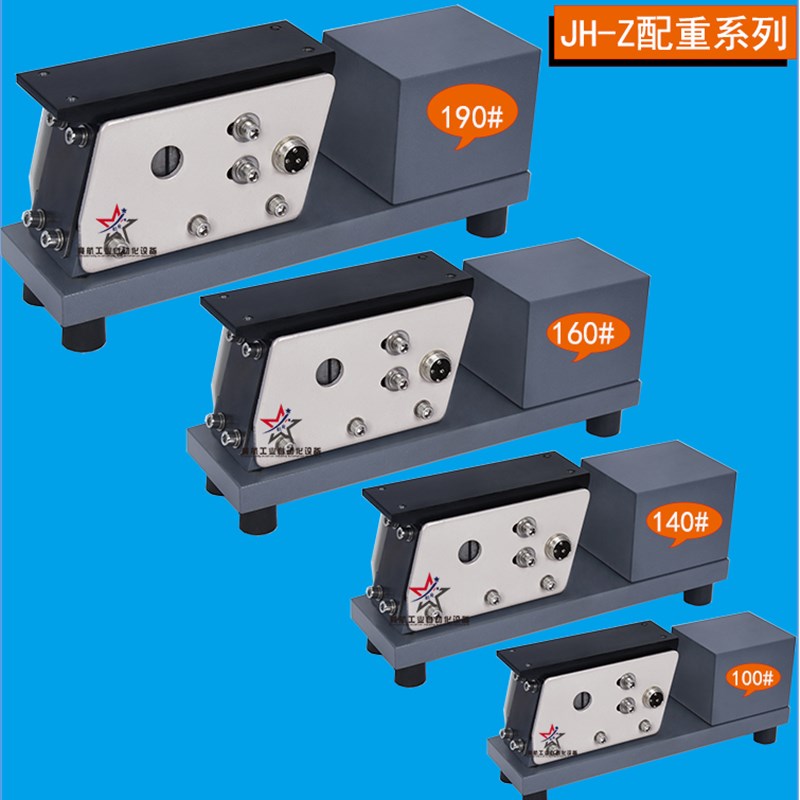 直振 平振 直线送料器100 140 160 190 控制器 振动盘220V