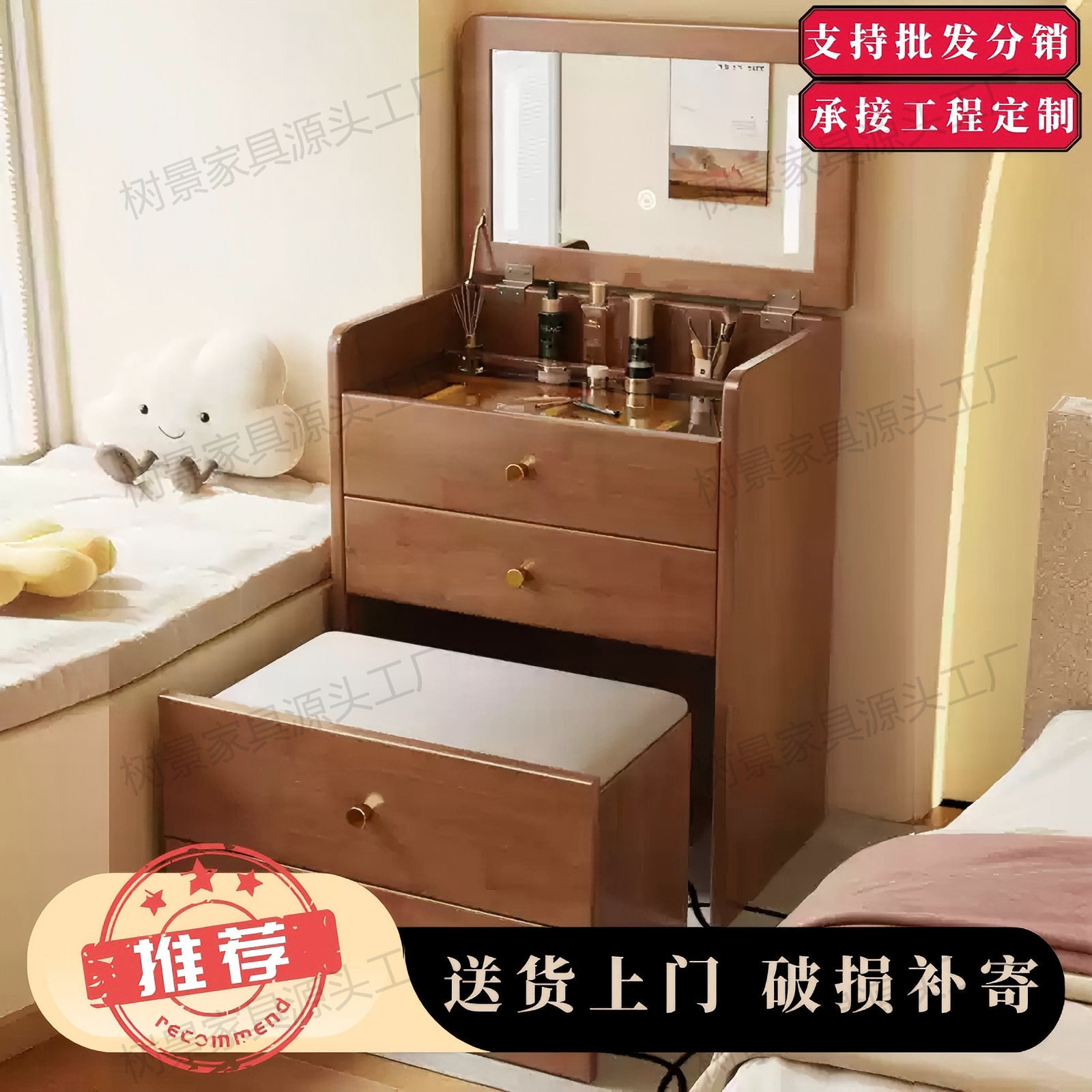 实木梳妆台斗柜一体化妆桌翻盖镜子家用卧室床边小型多功能收纳柜
