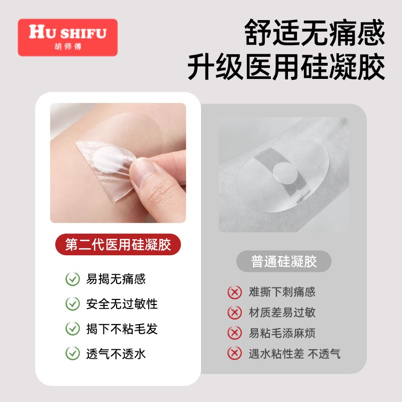 宝宝防水耳贴新生儿耳朵防进水神器婴儿洗头洗澡护耳贴儿童耳罩