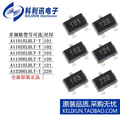 A1101 A1102 A1103 A1120 A1121 A1220 ELHLT-T 霍尔传感器SOT23W