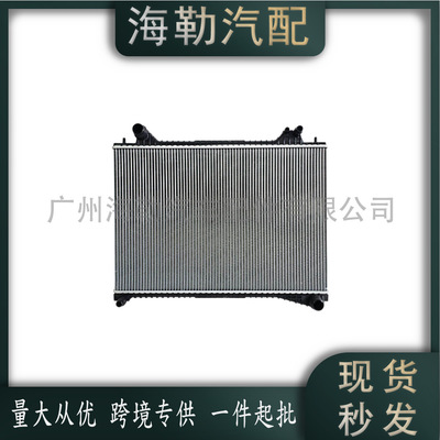 LR092461 汽车水箱 适用于路虎AJ200揽胜星脉(L560) 2017-T4A3255
