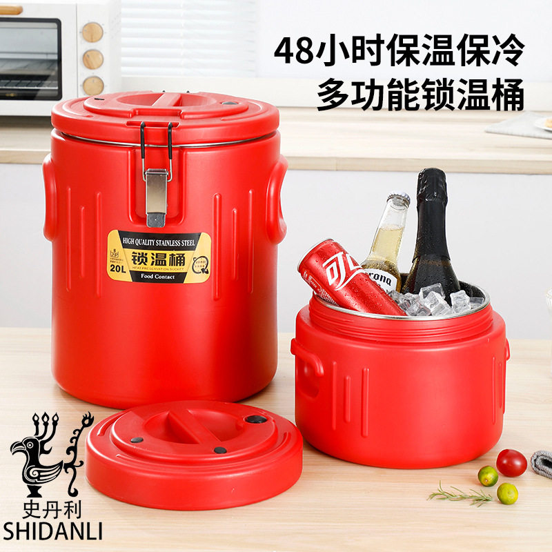 史丹利保温桶商用不锈钢大容量米饭保温汤桶冰粉桶摆摊豆浆奶茶桶