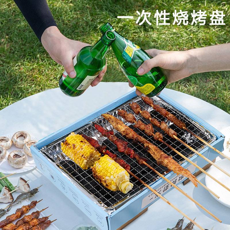 一次性烧烤炉室内食品级无烟烤炉户外露营式果木炭速燃烧烤盘
