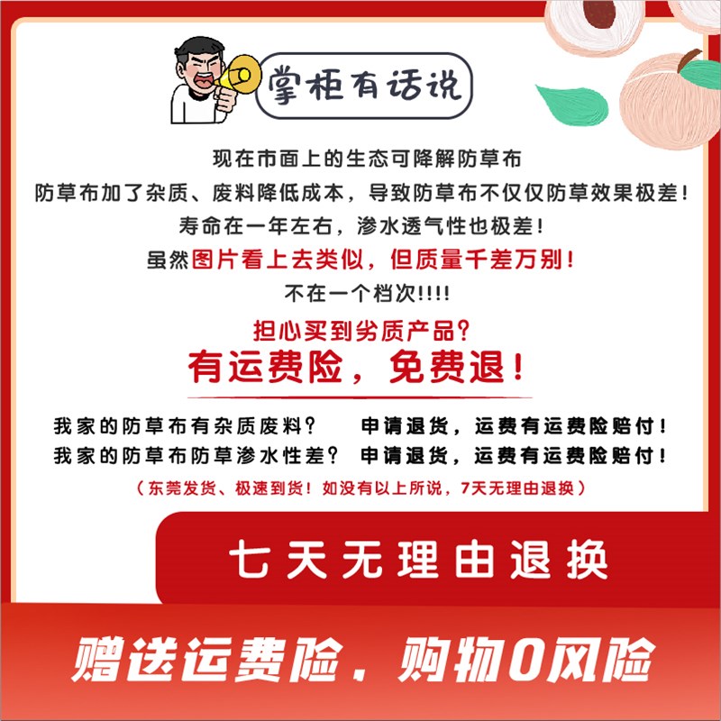 生态防草布除草布农用果园果树地膜盖草地布保湿透气厂家直销