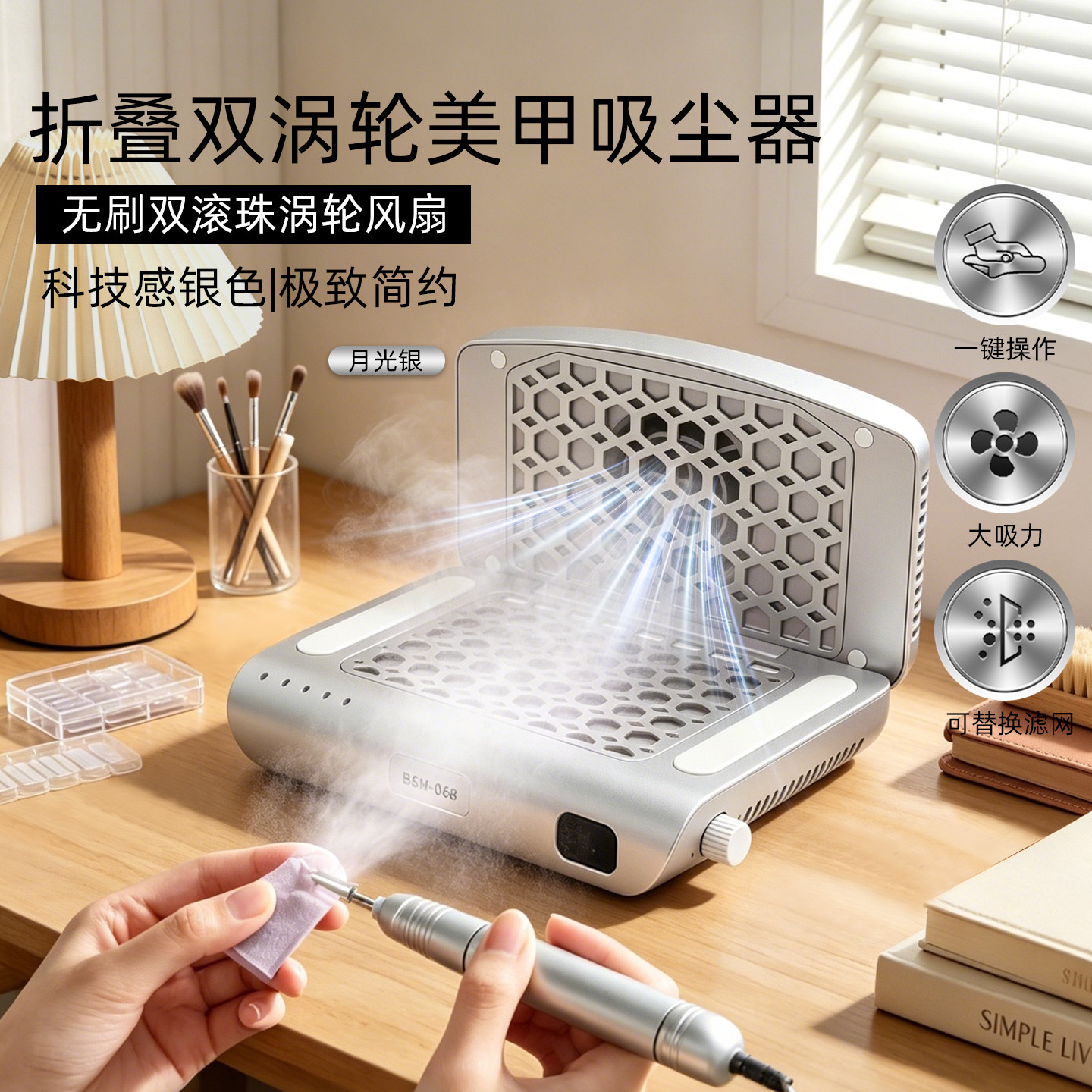热门新款双涡轮折叠吸尘器卸甲不跑灰大吸力粉尘过滤机美甲专用