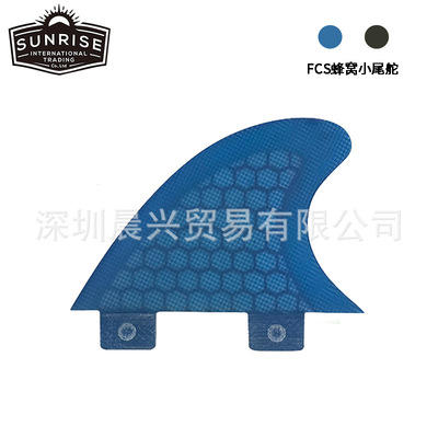 批发冲浪板KC小尾舵Double