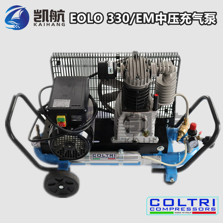 科尔奇低压压缩机 EOLO330/EM 潜水打捞装备呼吸气瓶充气泵