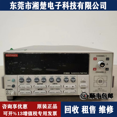 吉时利KEITHLEY超灵敏直流源