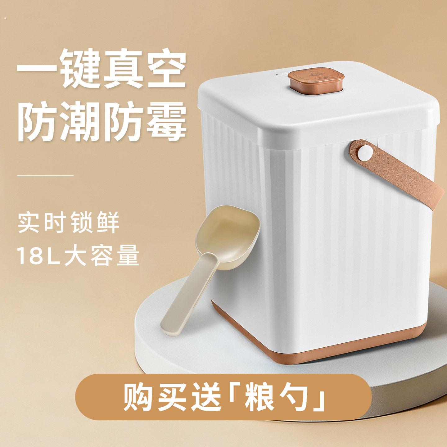 真空宠物储粮桶密封防潮智能猫粮储存桶狗粮罐猫咪猫粮存储收纳盒