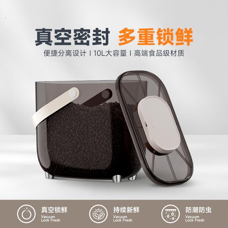智能真空宠物储粮桶猫狗粮保鲜密封桶家用大容量电动负压防潮防虫